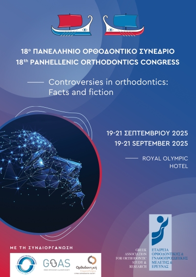 ΕΤΑΙΡΕΙΑ ΟΡΘΟΔΟΝΤΙΚΗΣ & ΓΝΑΘΟΠΡΟΣΩΠΙΚΗΣ ΜΕΛΕΤΗΣ & ΕΡΕΥΝΑΣ - 18ο ...